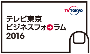  2016 